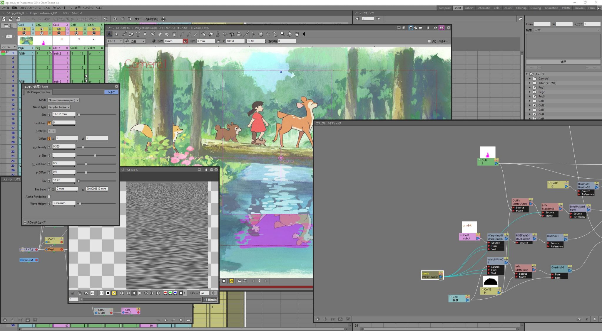 OpenToonz VS Tahoma 2D | Ultimate Head-to-Head Comparison - InspirationTuts